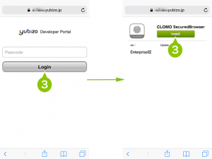 アプリアップデート – CLOMO ユーザーサポート