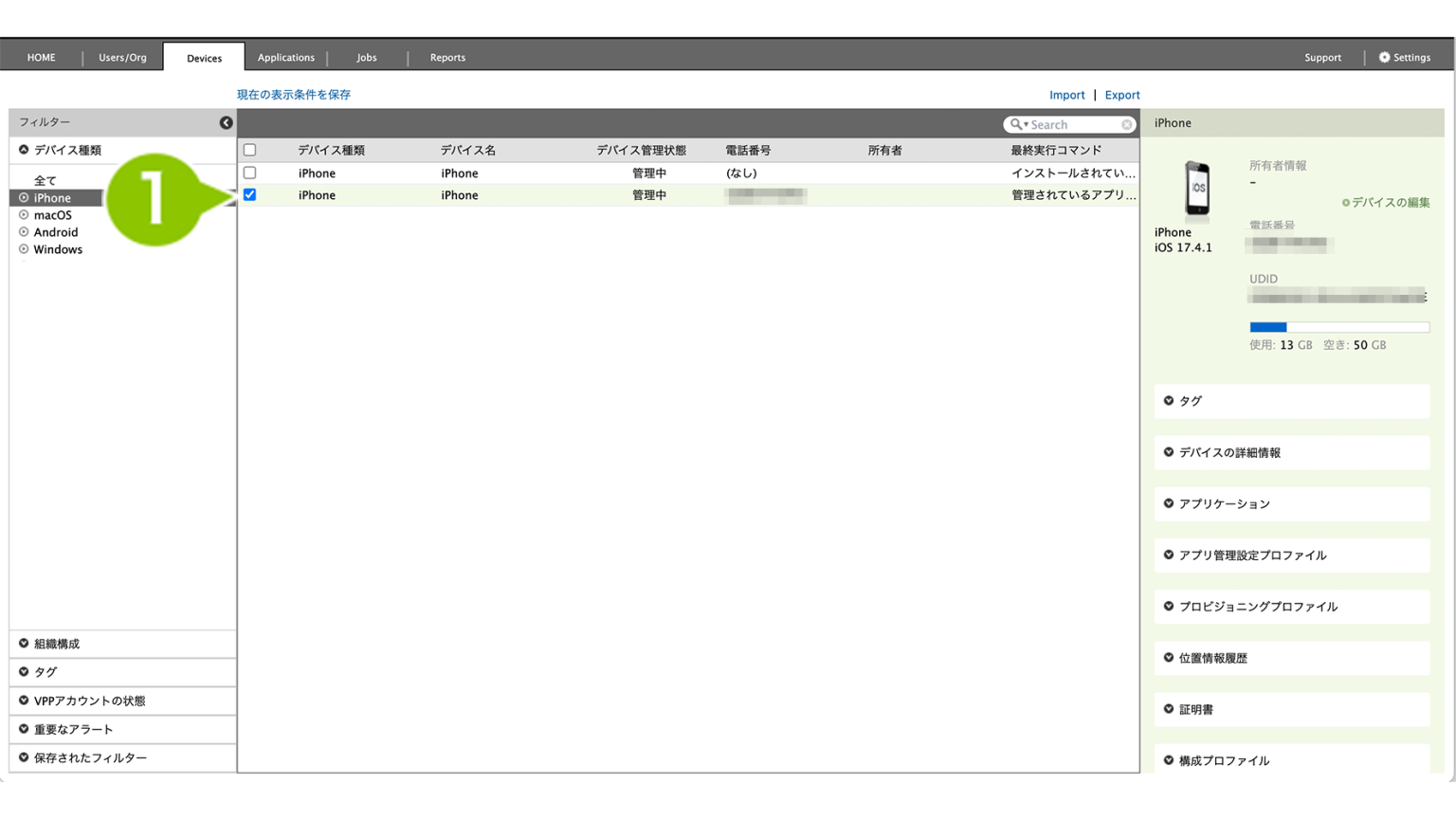 CLOMO 使い方マニュアル – CLOMO ユーザーサポート