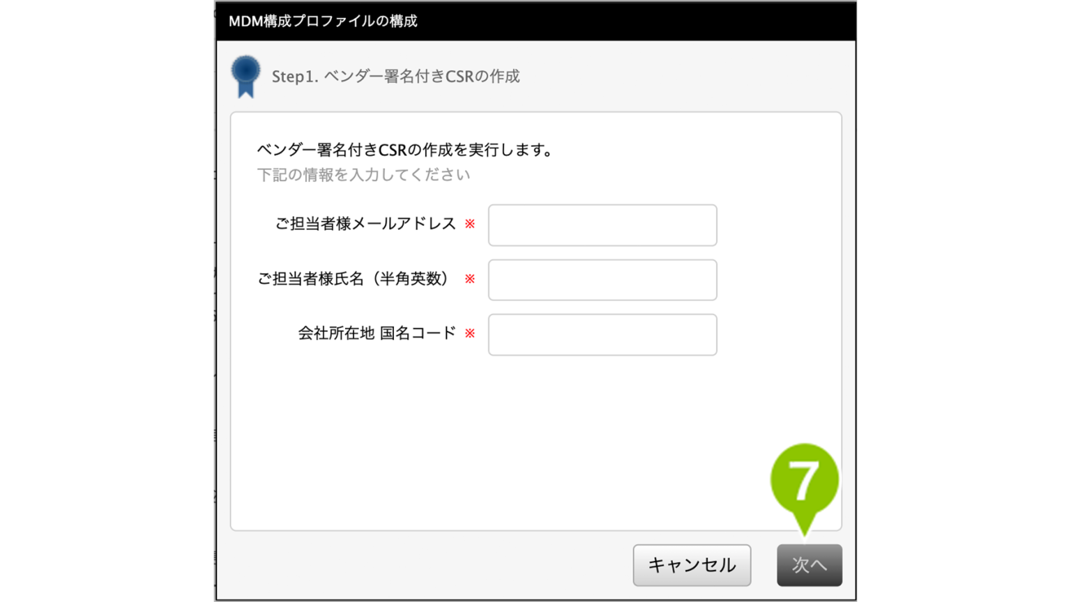 CLOMO 使い方マニュアル – CLOMO ユーザーサポート