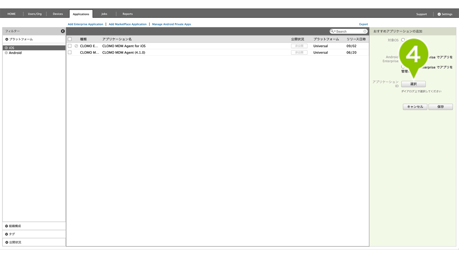 CLOMO 使い方マニュアル – CLOMO ユーザーサポート