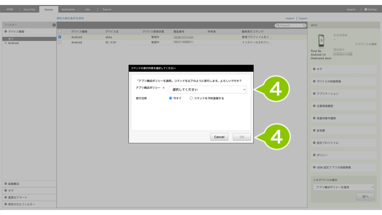 CLOMO 使い方マニュアル – CLOMO ユーザーサポート