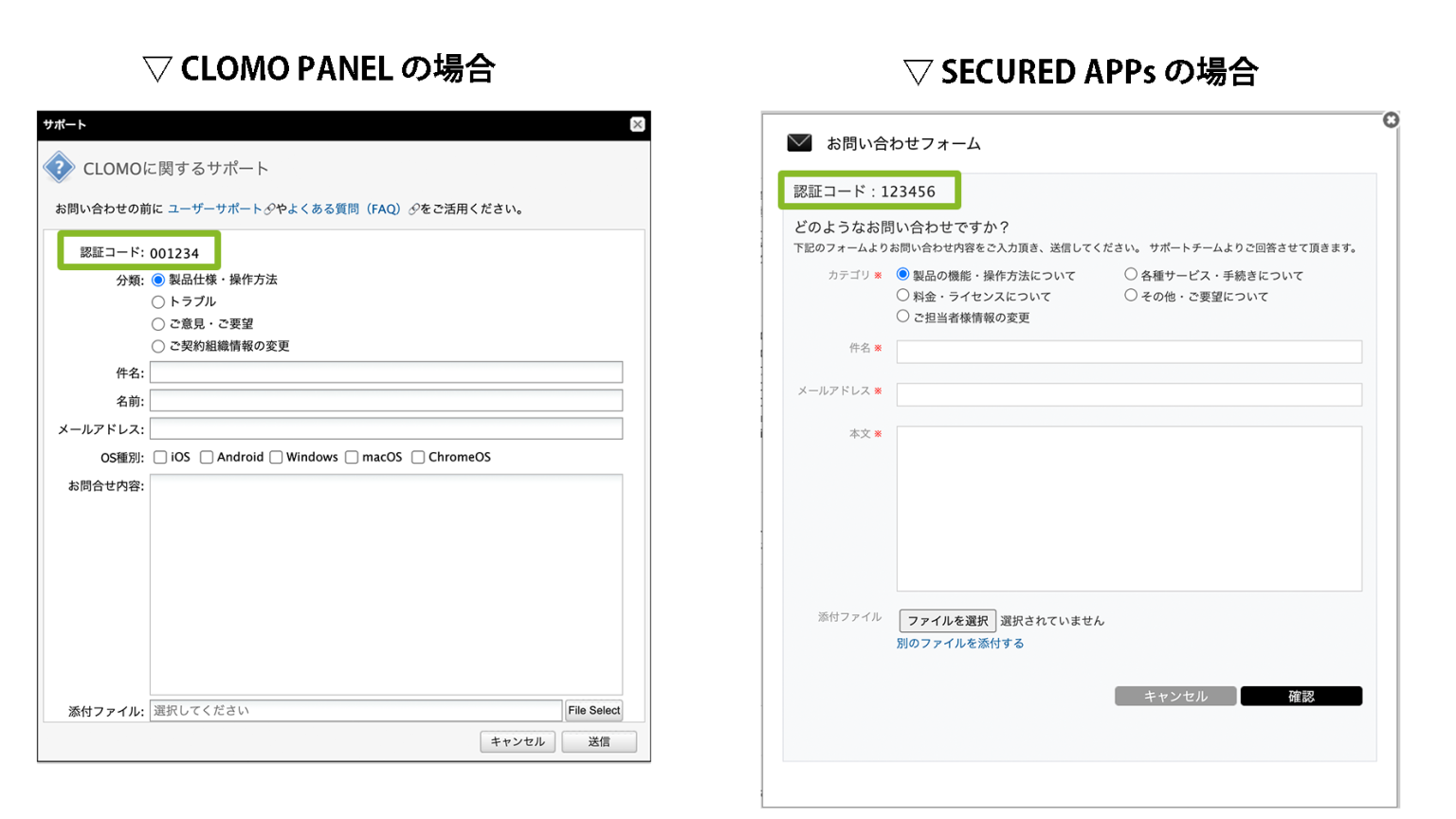 ご利用にあたって – CLOMO ユーザーサポート
