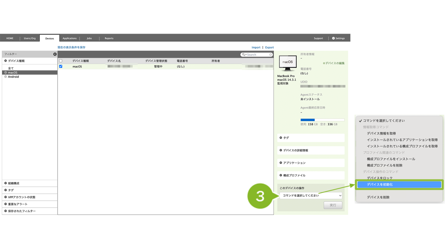 CLOMO 使い方マニュアル – CLOMO ユーザーサポート