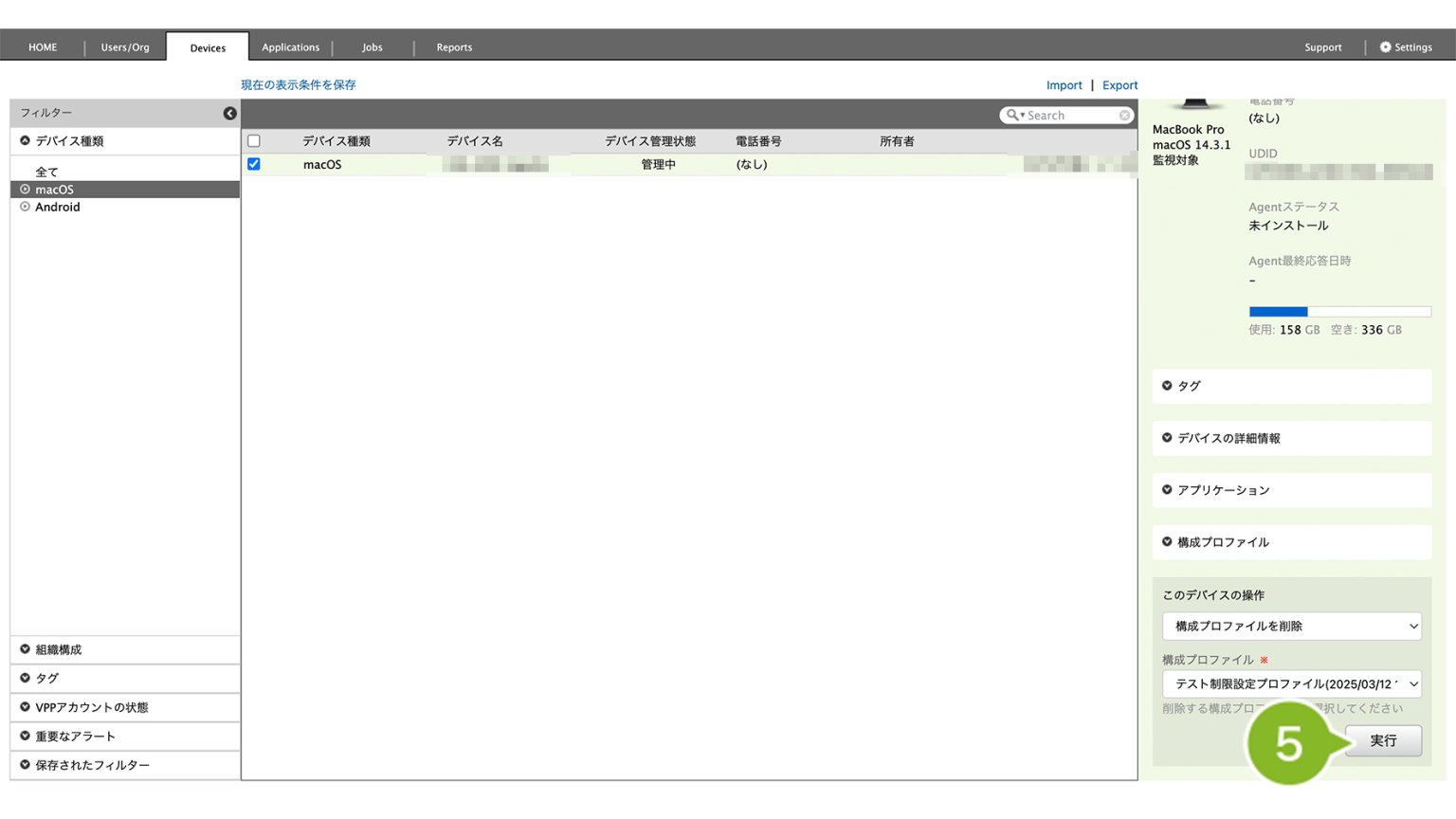 CLOMO 使い方マニュアル – CLOMO ユーザーサポート